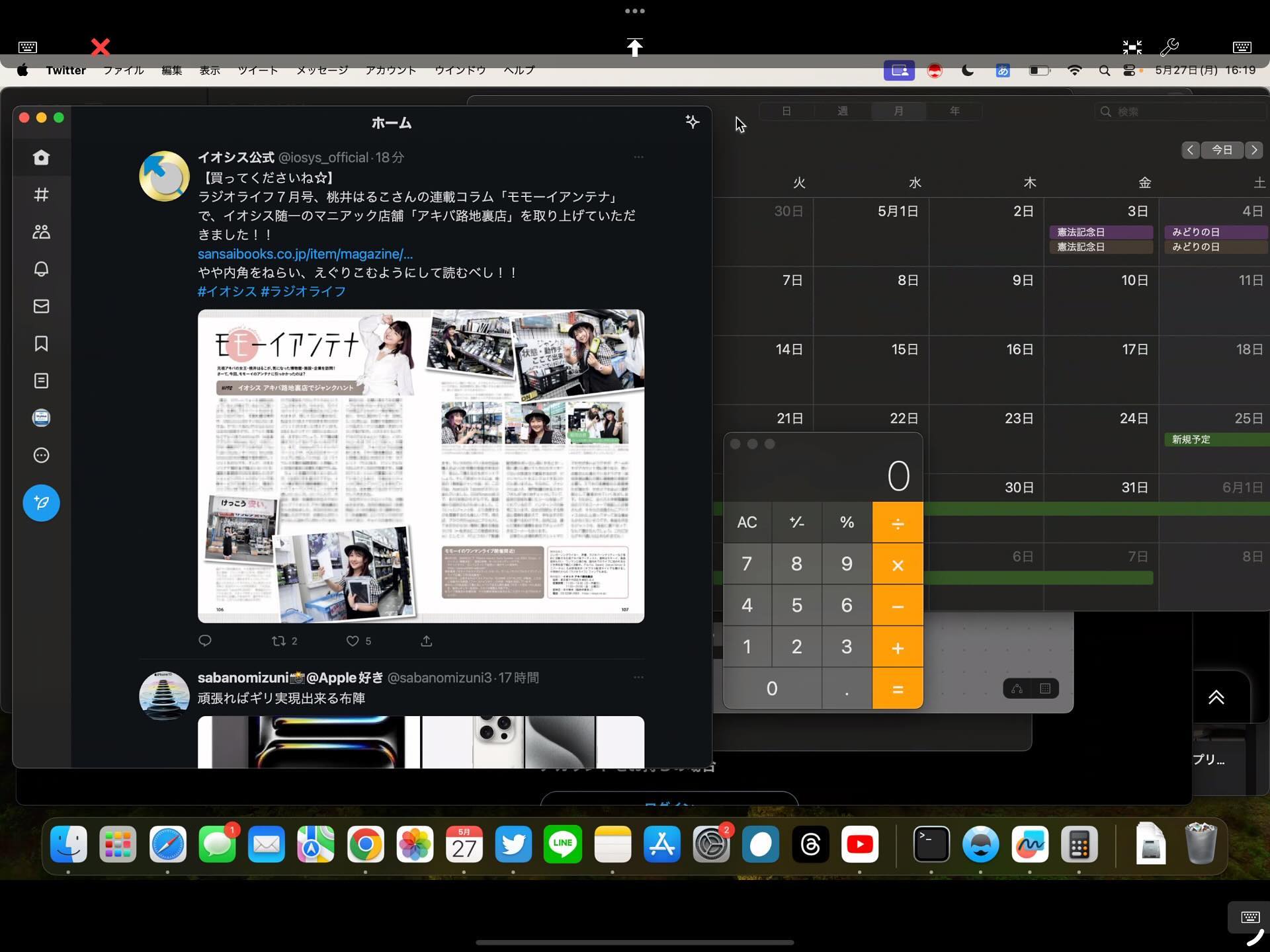これで完全無欠。M4 iPad Proで「Mac OS」動かしてみた【レビュー】 | Skyblue Gadgets