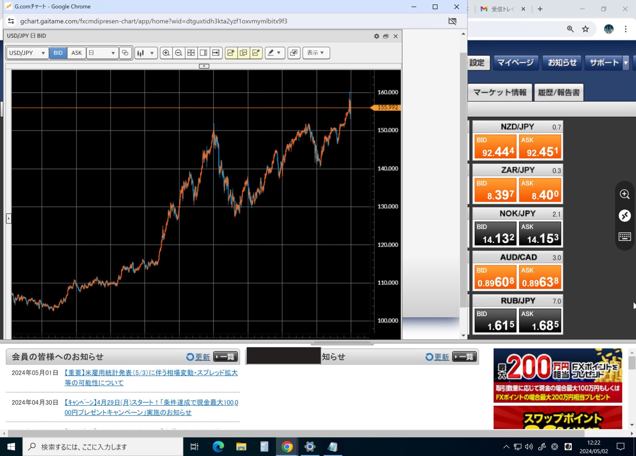 最強ディスプレイ環境完成。iPadを使ってPC環境作ってみた【解説】 | Skyblue Gadgets