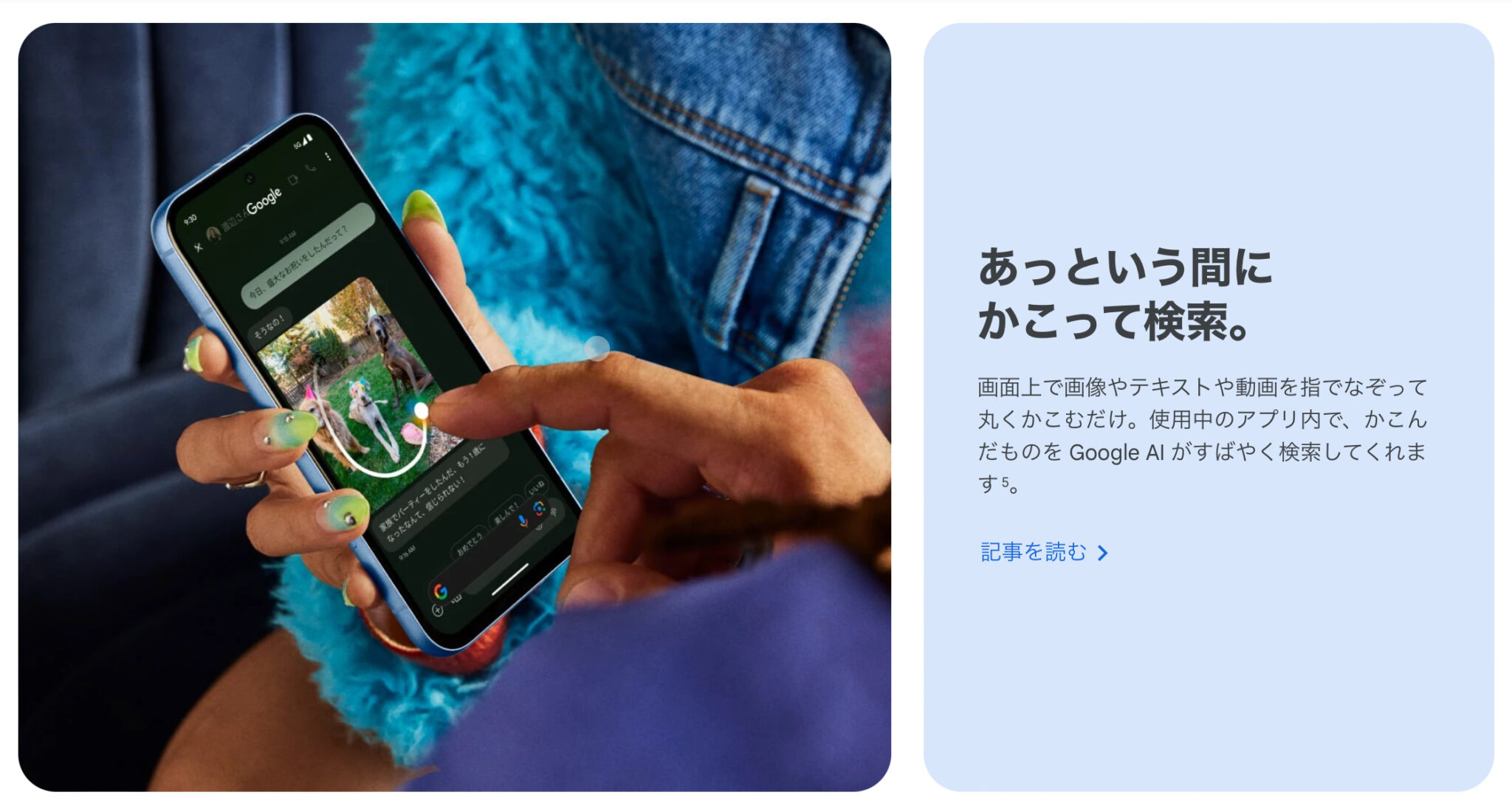 いきなり大量入荷。Google Pixel 8a、未使用品 67,980円に | Skyblue Gadgets