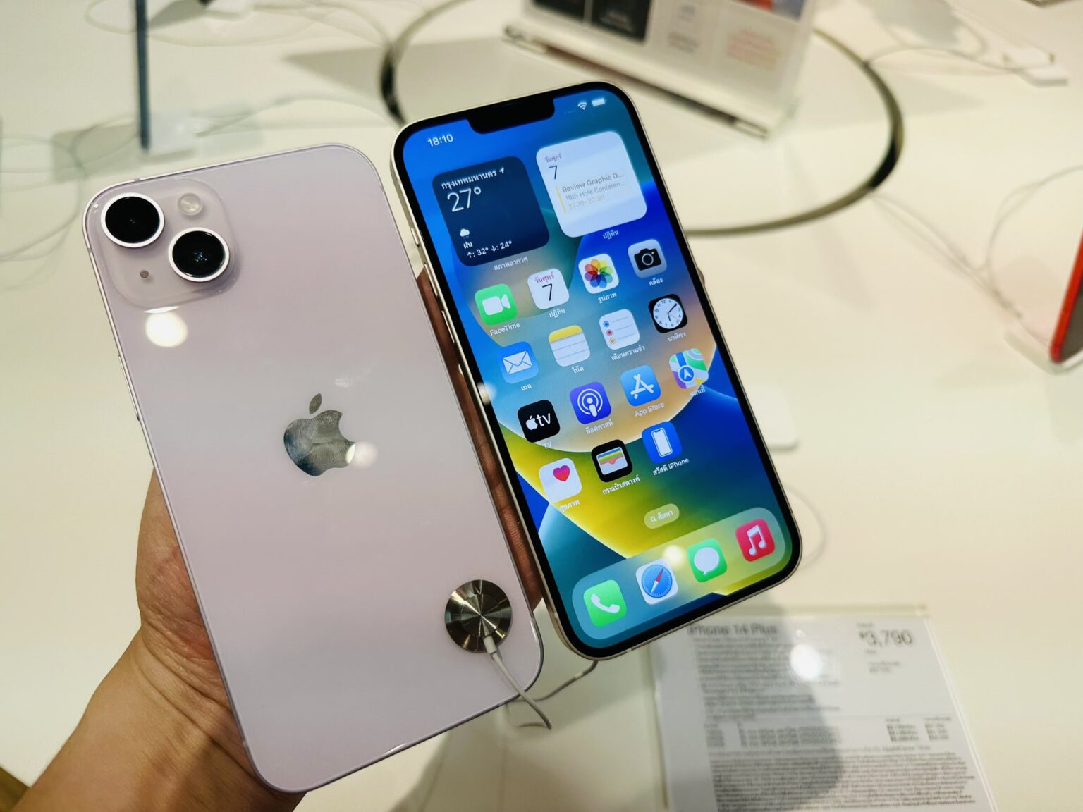 【激安】iPhone14 Plus 128GB 99,800円【Amazon】 | Skyblue Gadgets