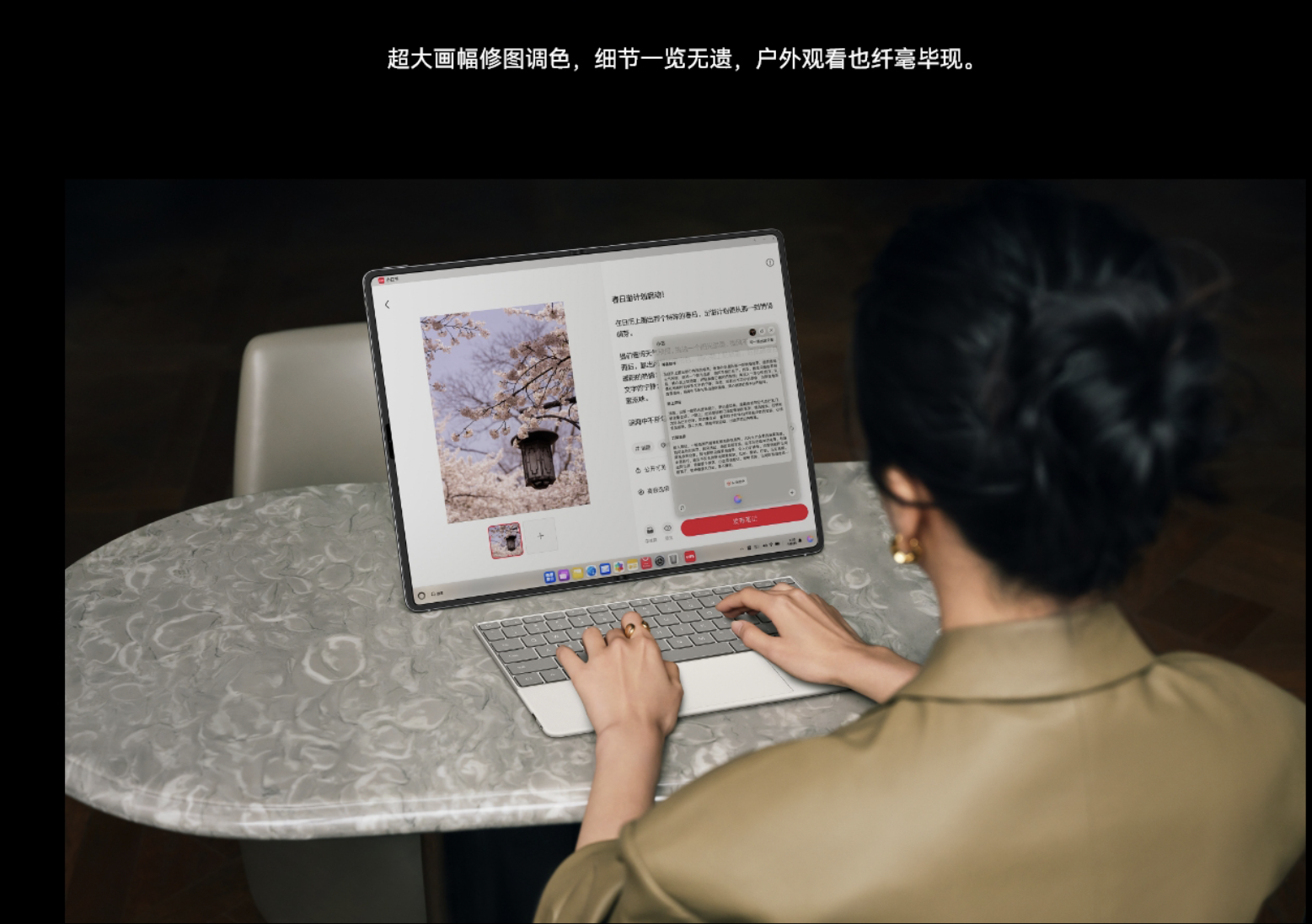 Huawei製フォルダブルPC「MateBook Fold 」が衝撃すぎる | Skyblue Gadgets